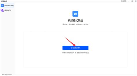 Qsv格式怎么转mp4 分享3种非常简单的转换方法 知乎