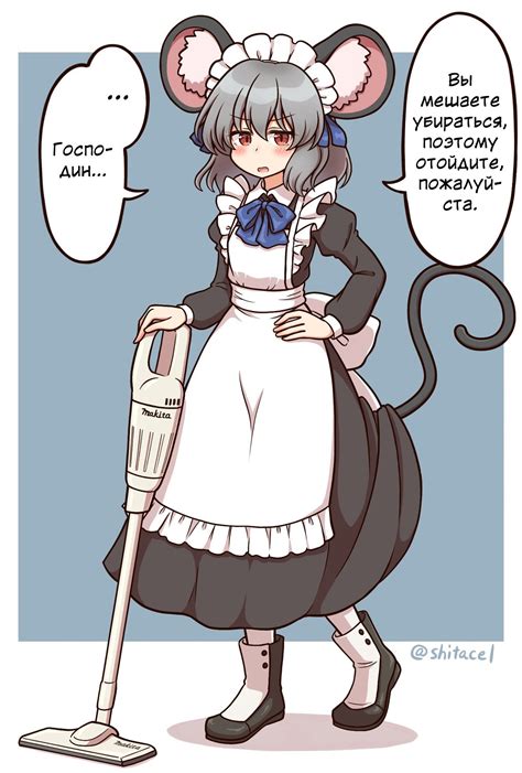Touhou Комиксы Nazrin Anime Комиксы Touhou Project Touhou