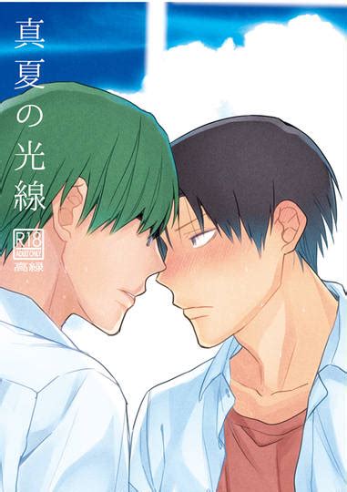 【高緑】夏コミ（c88）新刊サンプル Kuro