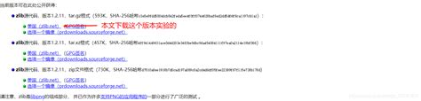 Ubuntu下安装使用zlib库ubuntu使用zlib库 Csdn博客