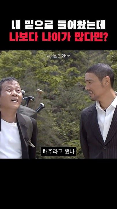 94년생 늙은이 시실리2km Youtube