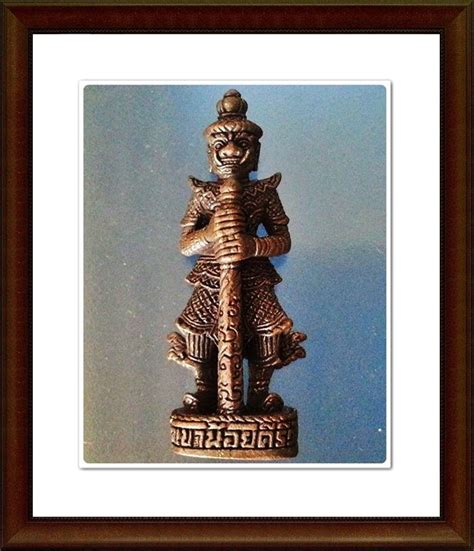 ท้าวเวสสุวรรณ หลวงปู่โทน วัดเขาน้อยคีรีวัน จ ชลบุรี พระเครื่อง พระแท้