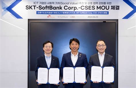 Skt 소프트뱅크 사회적가치연구원 사회적 가치 측정 함께 나선다 Sk텔레콤 뉴스룸