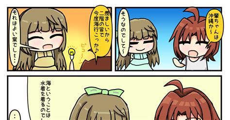 アイドルマスターシンデレラガールズ ヤマなしオチなしデレマス劇場126 Coryp＠斉藤洋子推しのイラスト Pixiv
