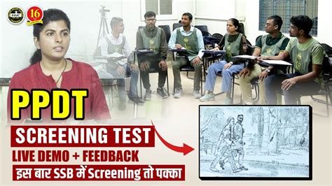 Ssb Ppdt Screening Ppdt Narration Gd Ssb Ppdt Practice In Centurion