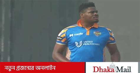 বিপিএলে বিশ্বরেকর্ড ১ বলে ১৫ রান ১২ বলের ওভার