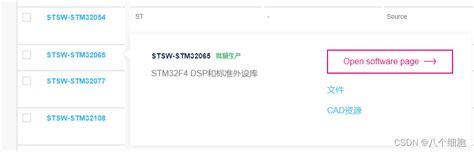 新建stm32f407zg keil5项目 keil5建立stm32f407 csdn博客