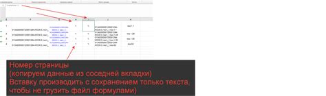 Оформление ВОР Ведомости объемов работ Technologic Pro