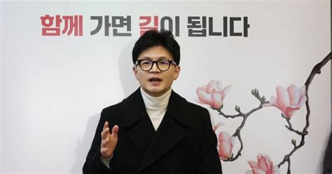 원희룡과 적진 찾은 한동훈 우리와 이재명 인생 비교해달라