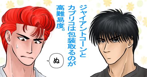 スラムダンク 不器用ですから。 梅丸のイラスト Pixiv