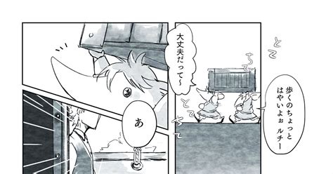 Pixivファンタジアaos 【pfaos】大きくなって砂漠調査の直前 安子のイラスト Pixiv