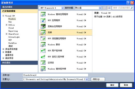 Aspnet笔记（六） Jcsu 博客园