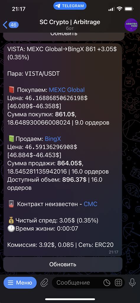 Проверка ввода вывода контракты доп комиссия Teletype