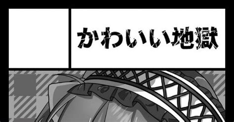創作 Comitia143に参加させて頂くことになりました ちぃこのイラスト Pixiv