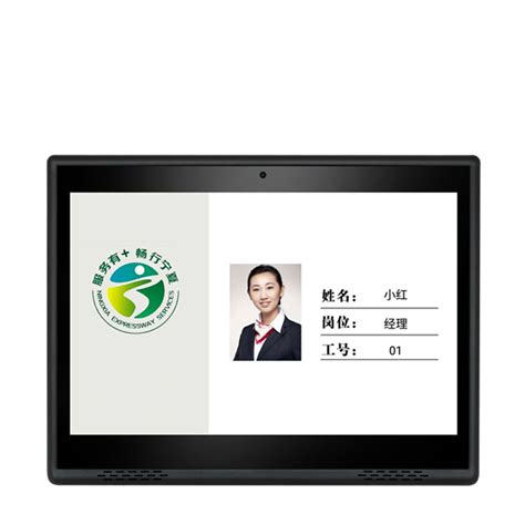 Hsd1007a 101 Inch Touchscreen Business Androd All In One Tablet Pc For
