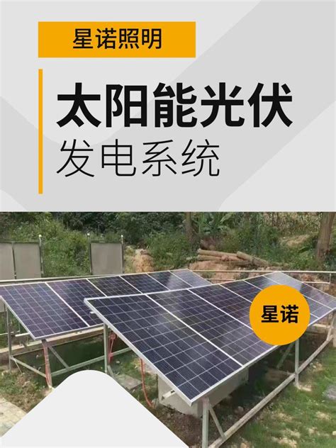 太阳能光伏发电系统农业工厂船舶户外屋顶光伏板太阳能发电板全套 阿里巴巴