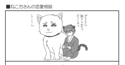 銀土 【銀土】小ネタ4 こう子のイラスト Pixiv