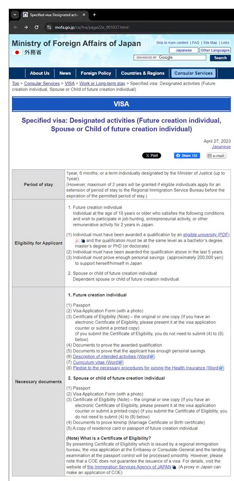 The Japanese Breeding Visa To Combat Declining Population A Joke