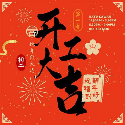 Taiwanese Palace Batu Kawan Taiwanesepalacebatukawan • Instagram