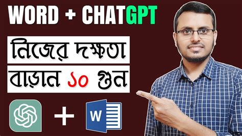 🔥 Boost Your Word Skills With Chatgpt Solve Word Problems With