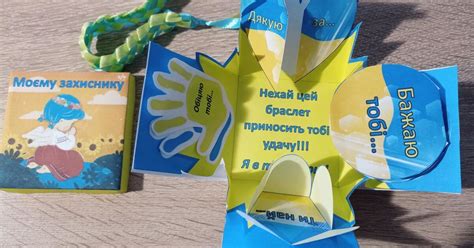 Коробка подарунок воїнам військовим на 1 жовтня День козацтва День ЗСУ Інші методичні