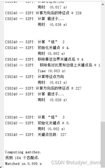 Matlab 尺度不变特征变换sift 图片匹配算法基于尺度不变的图像配准方法设计matlab Csdn博客