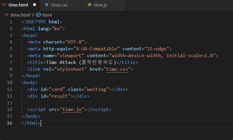 javascript 입문 클릭 반응 속도 체크 기본 html css 및 js 구조 컴알못의 슬기로운 온라인 생활