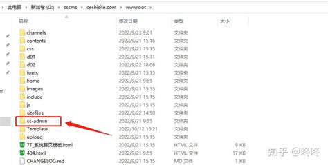 SSCMS siteserver 7版本如何修改后台路径 知乎
