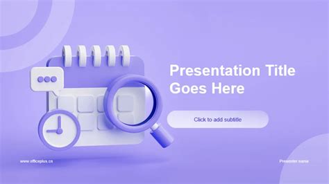 封面页 创意酷炫3d工作总结ppt主题 Ppt模板下载