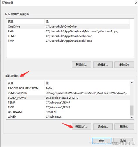 Scala安装scala的虚拟机安装截屏 Csdn博客