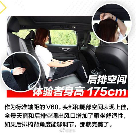 沃尔沃全新s60产品力分析