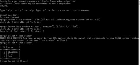 QT 与MYSQL 数据库连接的具体方法与实现 半只小龙虾 博客园