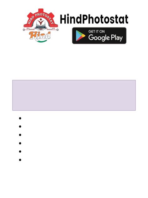 Custom File Name For The Pdf