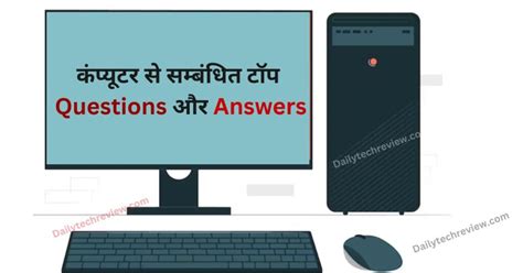 F1 F12 Keyboard Kunction Keys In Hindi उपयोग जाने