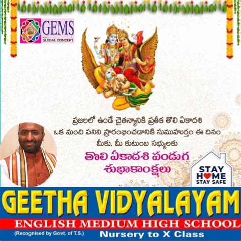 Vishnu Vardhan Reddygurram Vardhangurram Twitter