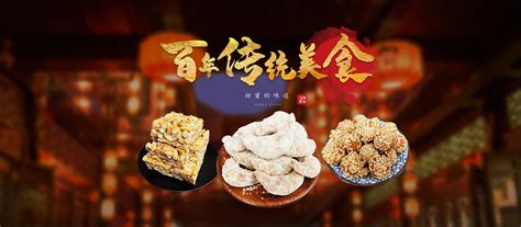 河南马四清真食品有限公司 马四果品 马四果店