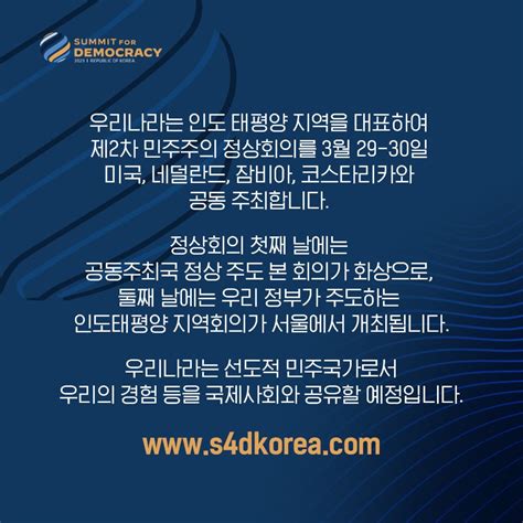 대한민국 외교부 MOFA KR on Twitter