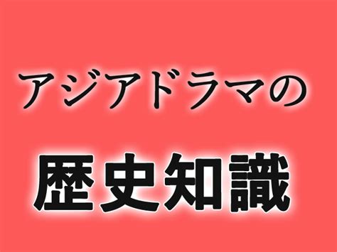 澶淵の盟宋と契丹遼の和平条約とは