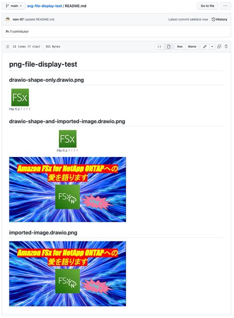drawio svgファイル内にインポートした画像が含まれるとGitLabで正しく描画されない件 DevelopersIO