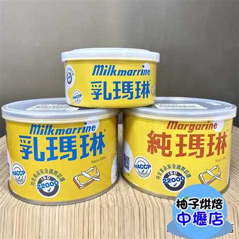 【柚子烘焙材料】遠東乳瑪琳 170g440g 遠東 純瑪琳 440g 中秋 烤肉必備 人造奶油 乳瑪琳 遠東純瑪琳 蝦皮購物