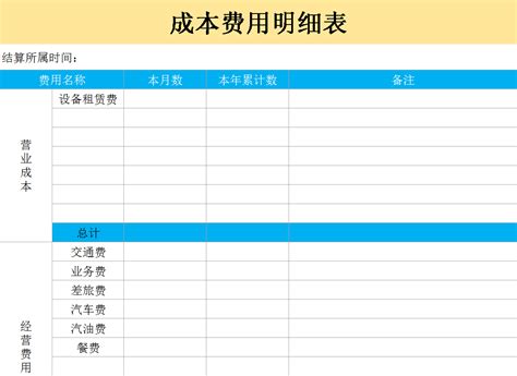 全自动Excel内账管理系统自带公式账务管理聪明的会计都收藏了 知乎