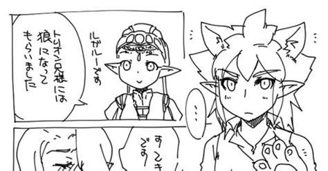 トリオン 遅刻はろいん いがらしのイラスト Pixiv