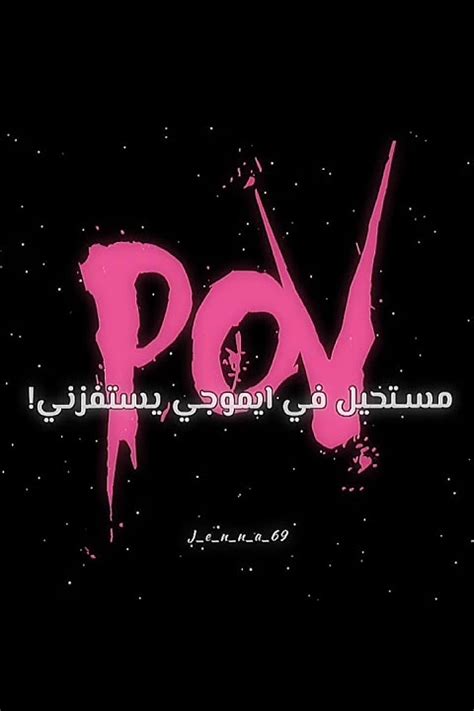 الفيك سلمى جينيكوين Blackpink اكسبلور Kpop جينا Bts بسمه