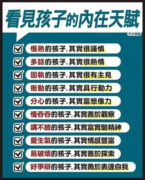 Pin on 問題 Social emotional activities Chinese phrases Good sentences