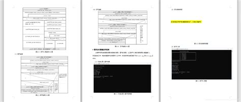 数据结构课设之——图书管理系统数据结构 简易图书管理系统课程设计 Csdn博客