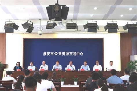 江苏省国资委 淮安市 淮安市国资委联合淮安市数据局举办优化企业国有资产交易程序宣贯会暨产权“e交易”系统培训会
