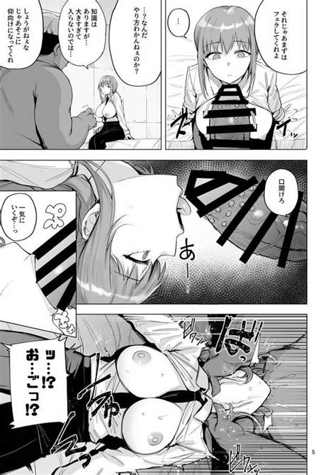 チェンソーマンヂンポっイグっイキじぬっあっへぇぇぇぇマキマがチンポの悪魔にたっぷり中出しされてアヘっちゃうエロ漫画