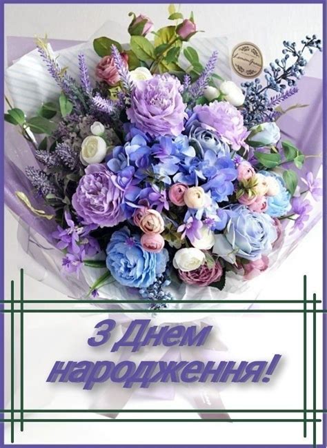 Привітання начальнику начальниці з днем народження своїми словами