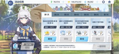 萌新提问 新活动是不是有bug？ 178