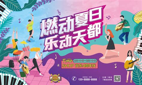选秀比赛背景图片素材 选秀比赛背景设计素材 选秀比赛背景摄影作品 选秀比赛背景源文件下载 选秀比赛背景图片素材下载 选秀比赛背景背景素材 选秀